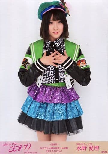 Airi Mizuno / Above-the-knee / "Kojima Tsuri" Random Official photo Eve ...