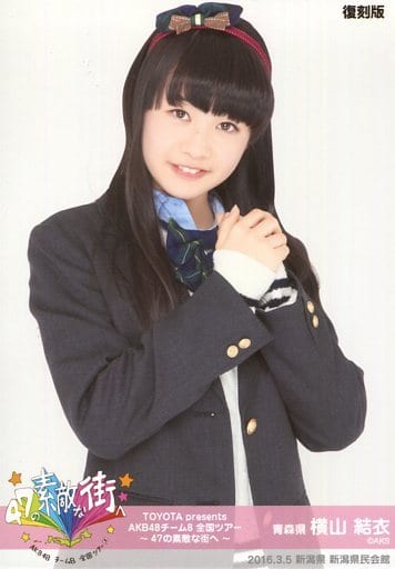 Official photo (AKB48, SKE48) / idol / AKB48 『 Reprint, 』 Yui Yokoyama / Upper Body / "TOYOTA ...