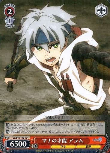 CC/S48-T12 [TD] : The Genius of Mana Aram | Toy Hobby | Suruga-ya.com