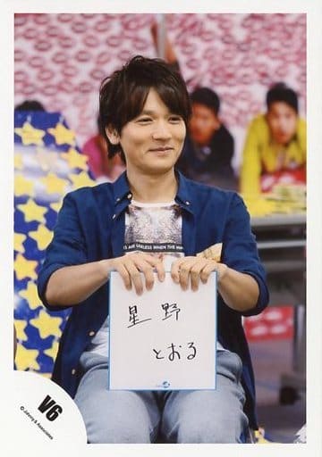 Official photo (Johnnys) / idol / V6 V6 / Hiroshi Nagano / Knee-up, sitting, costume blue, white ...