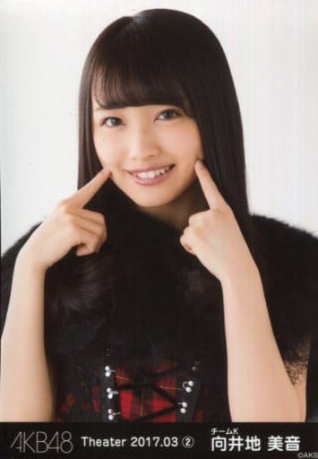 Official photo (AKB48, SKE48) / idol / AKB48 Mion Mukaichi / Bust Up / AKB48 Theater Trading ...