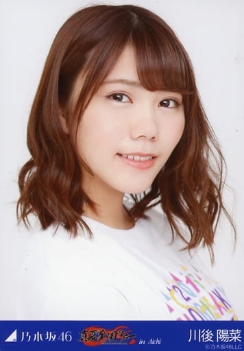 Official photo (Nogizaka46) / idol / Nogizaka46 Hina Kawago / Bust Up / 「 Manatsu no Zenkoku ...