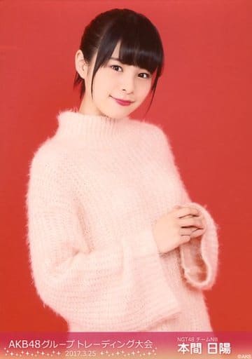 Official photo (AKB48 / SKE48) / idol / NGT48 日陽 Honma / Upper body / "2017.03.25" / AKB48 Group ...