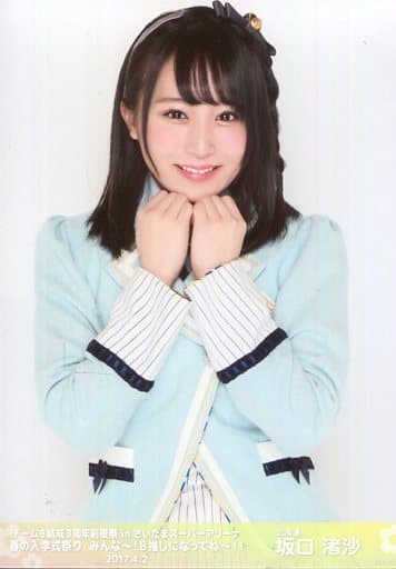 Official photo (AKB48, SKE48) / idol / AKB48 Nagisa Sakaguchi / Upper Body / Team 8 3 rd ...