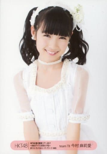 Official photo (AKB48, SKE48) / idol / HKT48 Imamura Maria / Upper Body ...