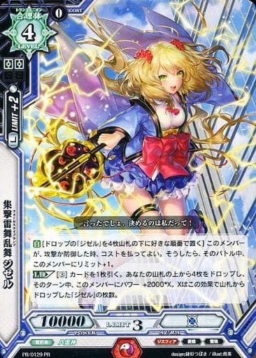 Luck & Logic / PR / Rational Body / Blue / "Monthly Bushiroad" 05 ...