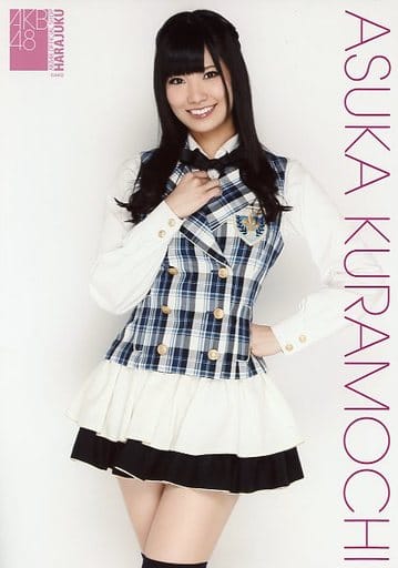 Asuka Kuramochi / AKB48 official shop (Harajuku) limited edition A4 ...