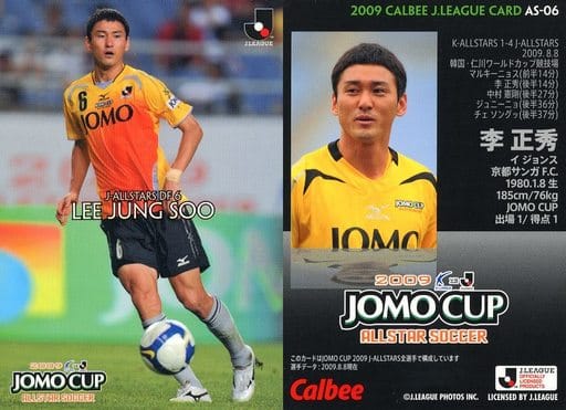 Sports / JOMO CUP All-Star Card / J. League Chips 2009, 3 rd edition AS 06 [JOMO CUP All-Star ...