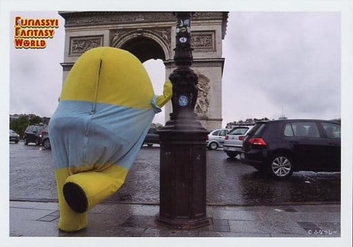 Official photo (Male) / Mascot Funassyi / Horizontal, Back Facing, Back ...