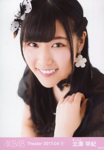 Official photo (AKB48, SKE48) / idol / AKB48 Saki Kitazawa / Bust Up / Face Up / AKB48 Theater ...