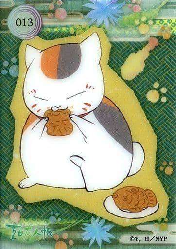 013 : Nyanko-sensei | Toy Hobby | Suruga-ya.com