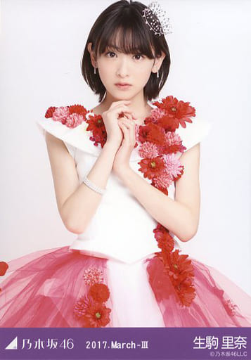 Official photo (Nogizaka46) / idol / Nogizaka46 Rina Ikoma / Upper Body ...