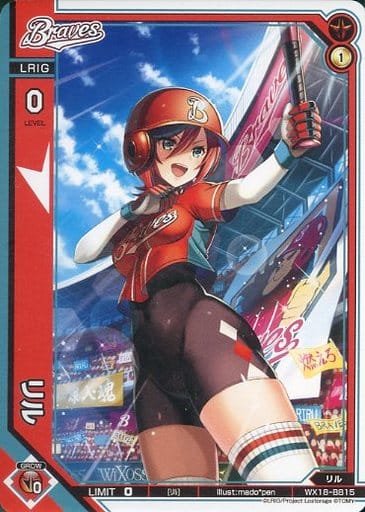 WX18-BB15 Baseball : Lil | Toy Hobby | Suruga-ya.com
