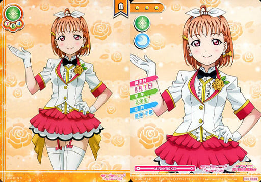 Love Live! School idol Collection / R / Pure / Cool / Vol. 06 LL06-019 ...