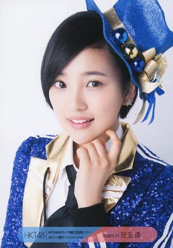 Official photo (AKB48, SKE48) / idol / HKT48 Haruka Kodama / Bust-up / 「 HKT48 Summer Hall Tour ...