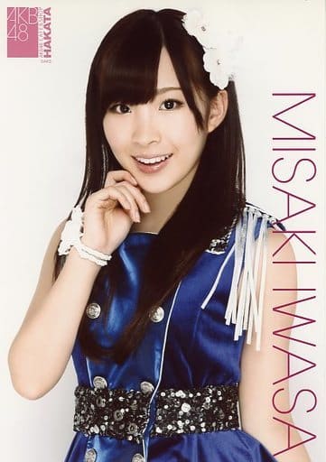 Misaki Iwasa / AKB48 CAFE & SHOP (Hakata) limited A4 size Official ...