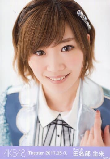 Miku Tanabe / Bust Up / Face Up / AKB48 Theater Trading Official photo ...