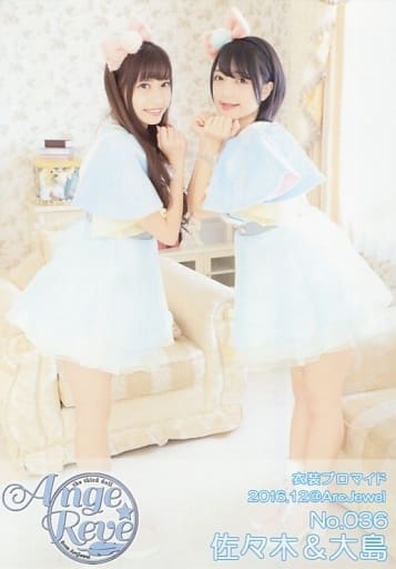 Official photo (female) / idol / Angu ☆ Reve No. 036 : Ange Reve / Sasaki & Oshima / 2016.12 ...