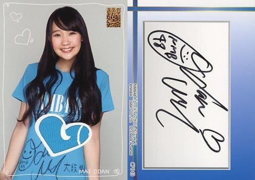 Idol (AKB48, SKE48) / NMB48 Trading Collection 2 4 big autograph campaign N course winners CP043 ...