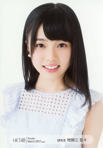 Nene Jitoe / Bust Up / HKT48 Theater Trading Official photo Set 2017 ...
