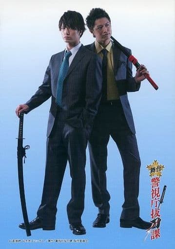Yuichi Nakamura (Kiridoshi Ya), Masahiro Inoue (架光 Hayato) / Whole-body, one handed sword ...