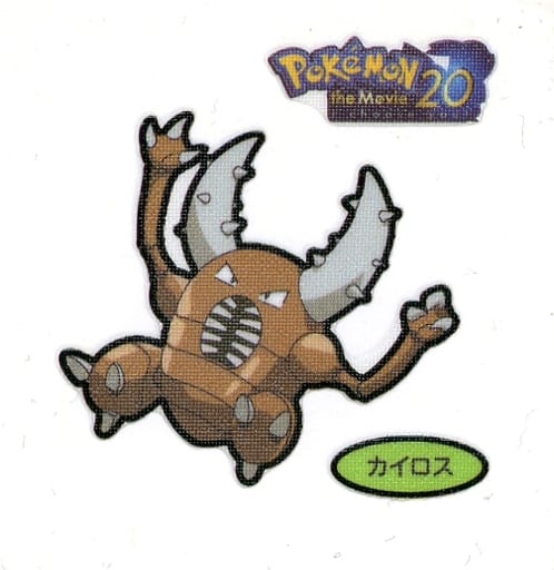 Pokémon Pan / The 157th Deco Character Seal Kairos | Toy Hobby | Suruga ...