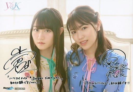 YuiKaori / Yui Ogura / Kaori Ishihara / With Print Signature and Message / CD 「 Y & K 」 Neowing ...
