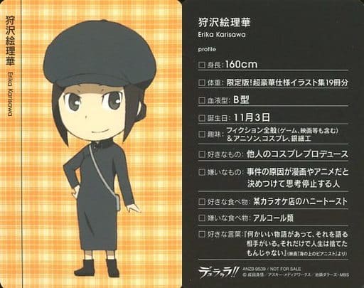 Anime Torayca / DVD "Durarara! 」 Vol. 10 Limited edition full ...