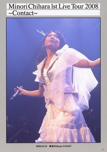 Official Photo Female Voice Actor Minori Chihara Live Photo Above Knee White Costume