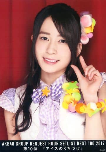 Yukari Sasaki / Bust Up / Top 10 『 Ice Cream 』 / BD / DVD 「 AKB48 GROUP REQUEST HOUR SETLIST ...