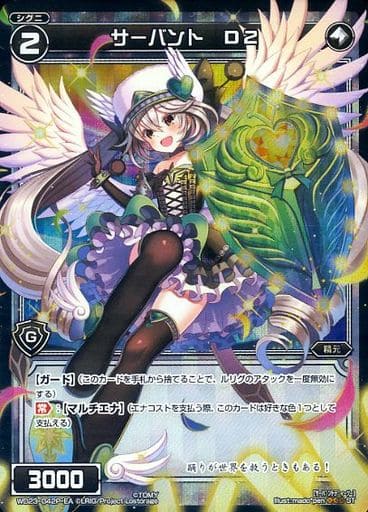 Wikis / ST / None / Signi / [WXD-23] 23 Built Decks BLUE CONFUSION ...