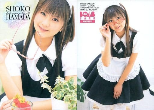 HOMEPAGE 01 : Shoko Hamada / Official Homepage Special Card / BOMB CARD Shoko Hamada Trading ...