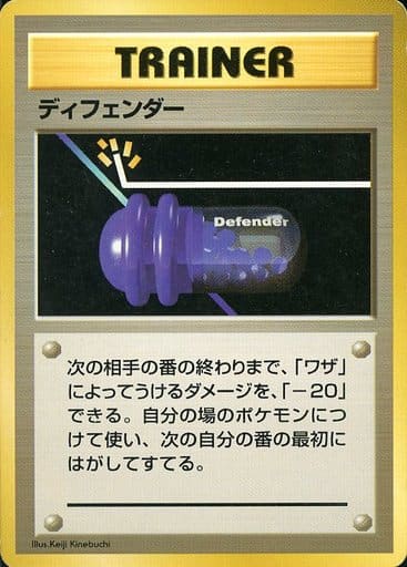 Defender | Toy Hobby | Suruga-ya.com