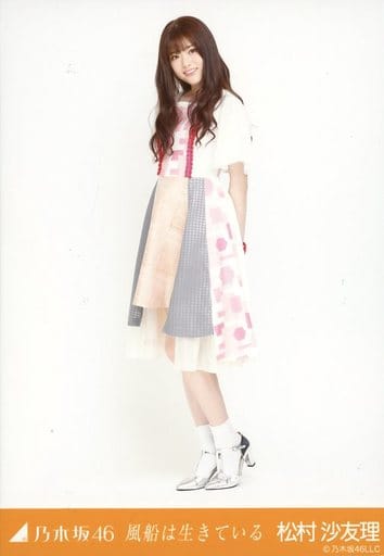 Official photo (Nogizaka46) / idol / Nogizaka46 Sayuri Matsumura ...