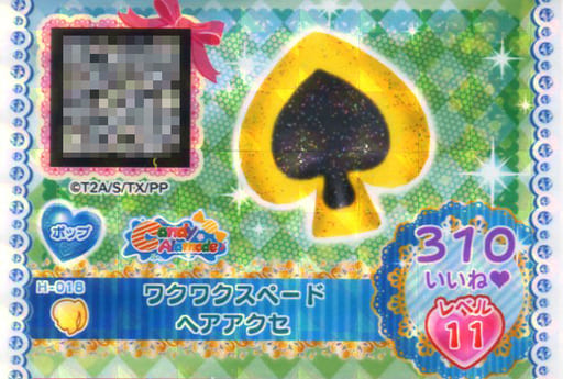 H-018 [-] : Exciting Spade hair accessory | Toy Hobby | Suruga-ya.com