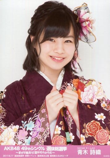 Official photo (AKB48, SKE48) / idol / SKE48 Shiori Aoki / Bust Up ...