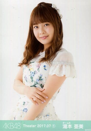 Official photo (AKB48, SKE48) / idol / AKB48 Ami Yumoto / Upper body / AKB48 Theater Trading ...