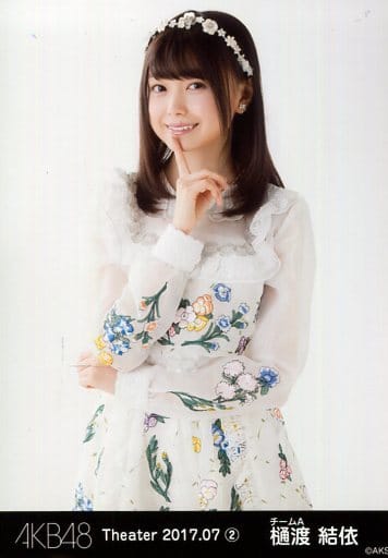 Official photo (AKB48, SKE48) / idol / AKB48 Yui Hiwatashi / Upper Body / AKB48 Theater Trading ...
