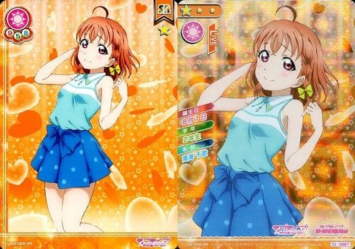 LL04-028 [Super Rare] : Chiuta TAKUMI (square parallel) | Toy Hobby ...