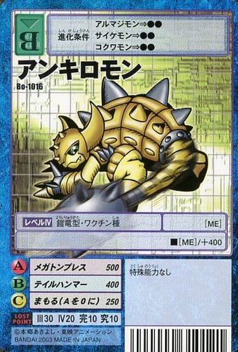 Old Digimon Card Game / テﾞジモンカード / Digital Monster Card Game Booster 20 ...