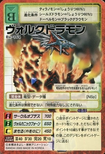 Old Digimon Card Game / Digimon Card / Digital Monster Card Game ...