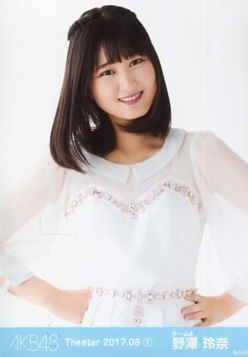 Rena Nozawa / Upper body / AKB48 Theater Trading Official photo Set 2017. August1 「 2017.08 ...