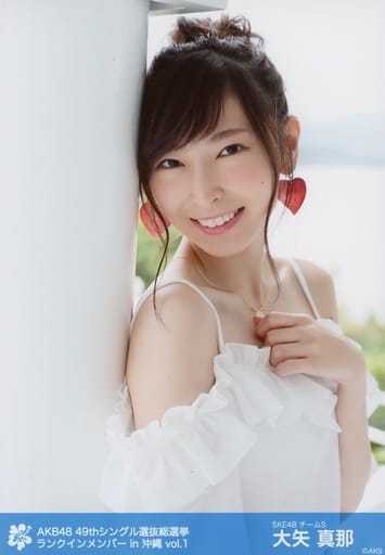 Official photo (AKB48, SKE48) / idol / SKE48 Masana Oya / Bust Up ...