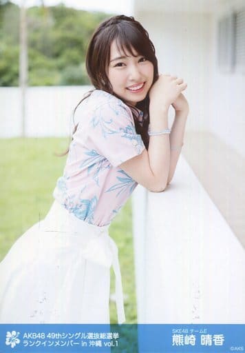 Official photo (AKB48, SKE48) / idol / SKE48 Haruka Kumazaki / Above the Knees, Pink White ...