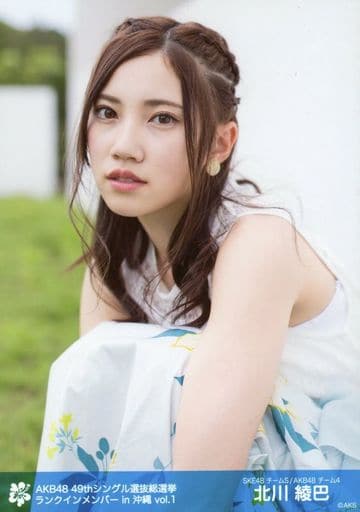 Official photo (AKB48, SKE48) / idol / SKE48 Ryoha Kitagawa / Bust Up ...