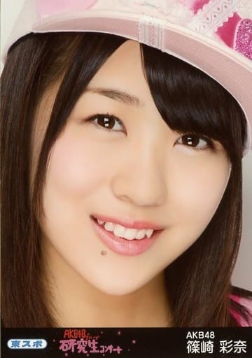 Official photo (AKB48, SKE48) / idol / AKB48 Ayana Shinozaki / Face Up / AKB48 Research Student ...