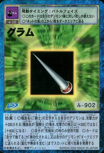 Old Digimon Card Game / Item Card / Digital Monster Card Game Expansion ...