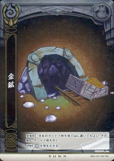 White Cat Project TCG/T (R) / Town Card / Colorless / Booster Pack 2nd ...