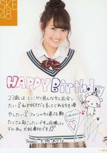 Official photo (AKB48, SKE48) / idol / SKE48 Asana Inuzuka / With Print ...