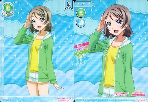 Love Live! School idol Collection / R / Pure / Cool / Vol. 07 LL07-023 ...